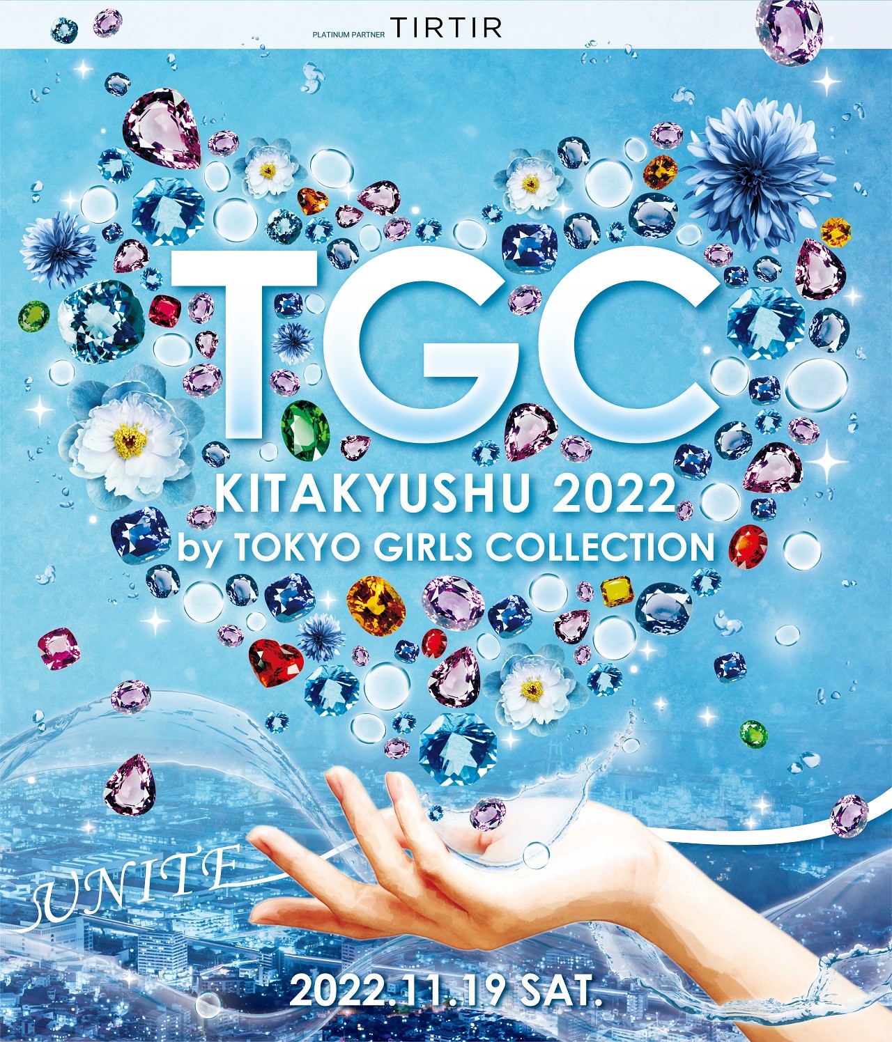 麻生専門学校グループ TGC 北九州 2022のスクールパートナー契約を締結｜麻生専門学校グループ｜福岡の専門学校