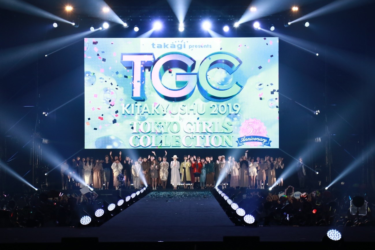 麻生専門学校グループ TGC 北九州 2022のスクールパートナー契約を締結｜麻生専門学校グループ｜福岡の専門学校